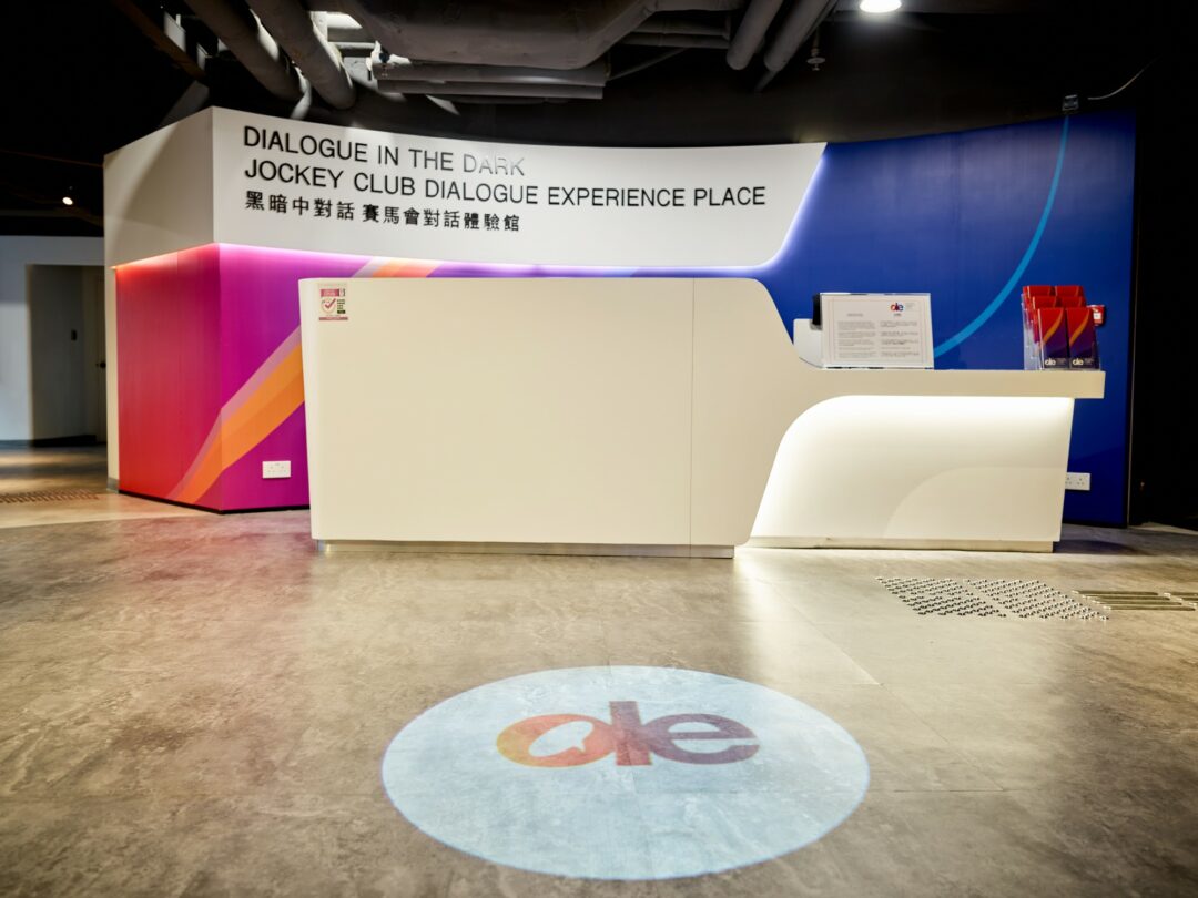 Dialogue Experience︱Dialogue in the Dark